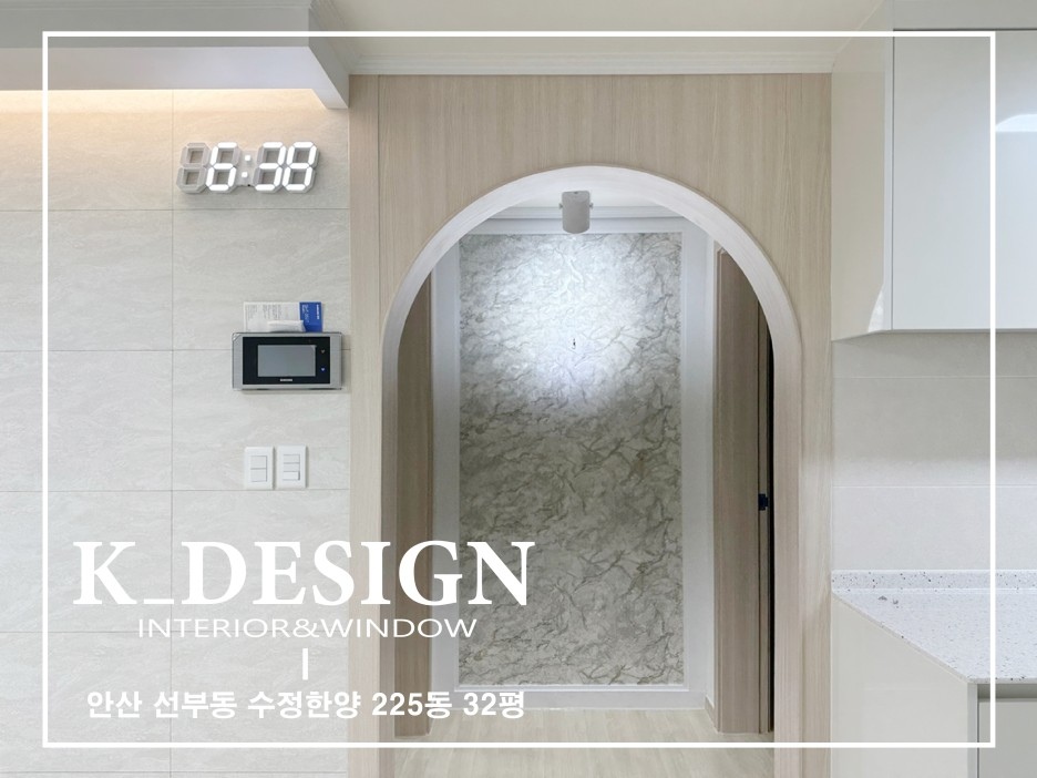 ﻿안산 선부동 수정한양 225동 32평 깔끔한 화이트 라이프스타일 슈퍼앱 오늘의집