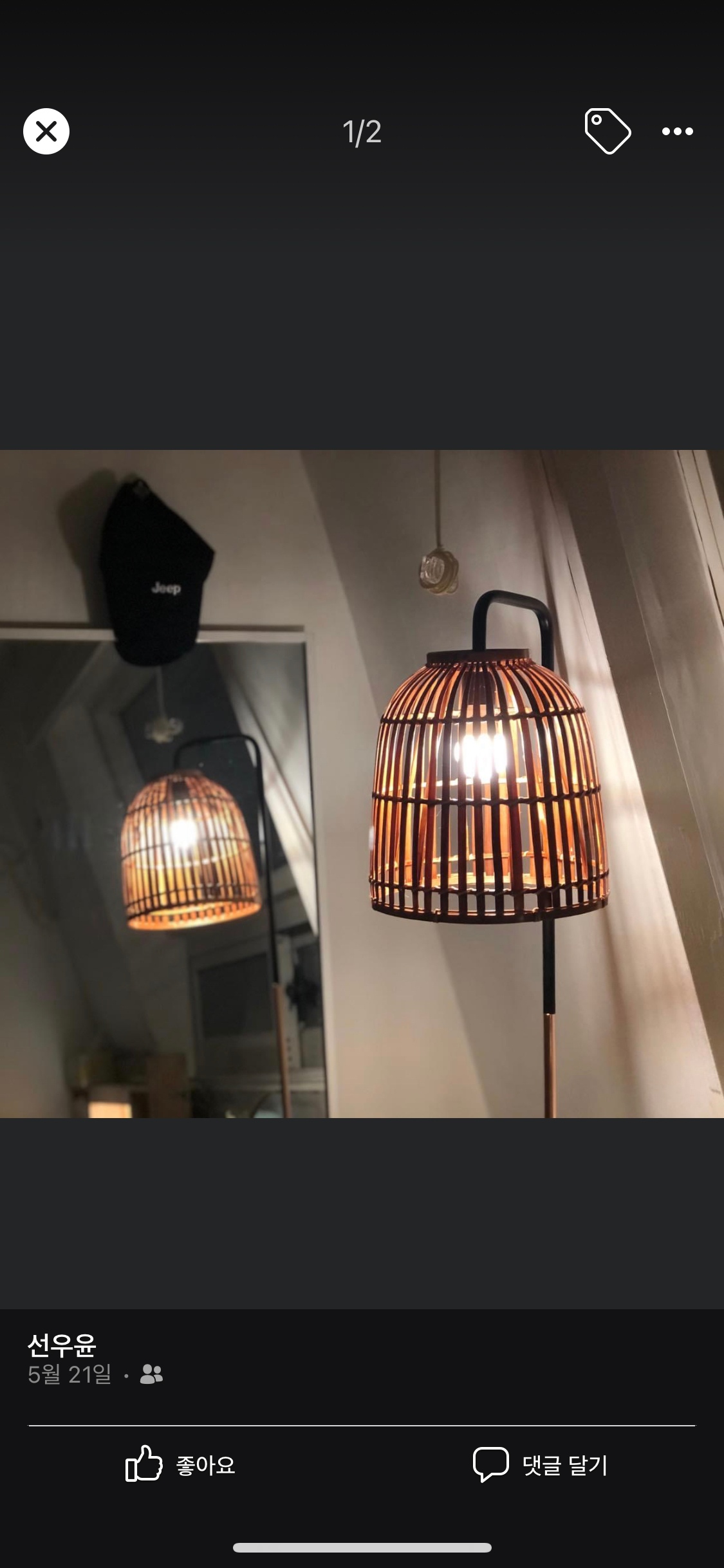 DGJo 님의 라이프스타일 | 라이프스타일 슈퍼앱, 오늘의집