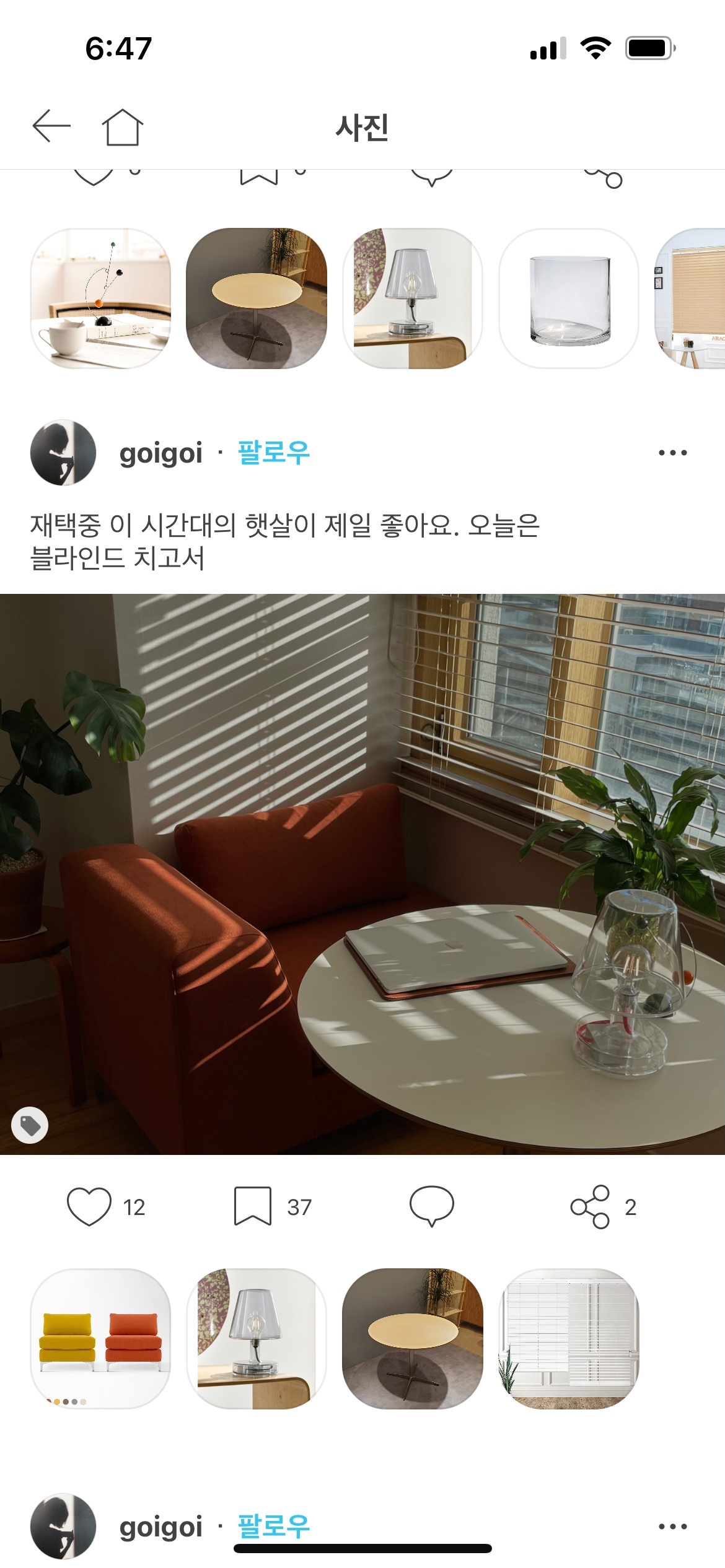 1인가구 소파 뭐가 더 이쁠지 골라주세요 1111122222 | 공간꾸미기