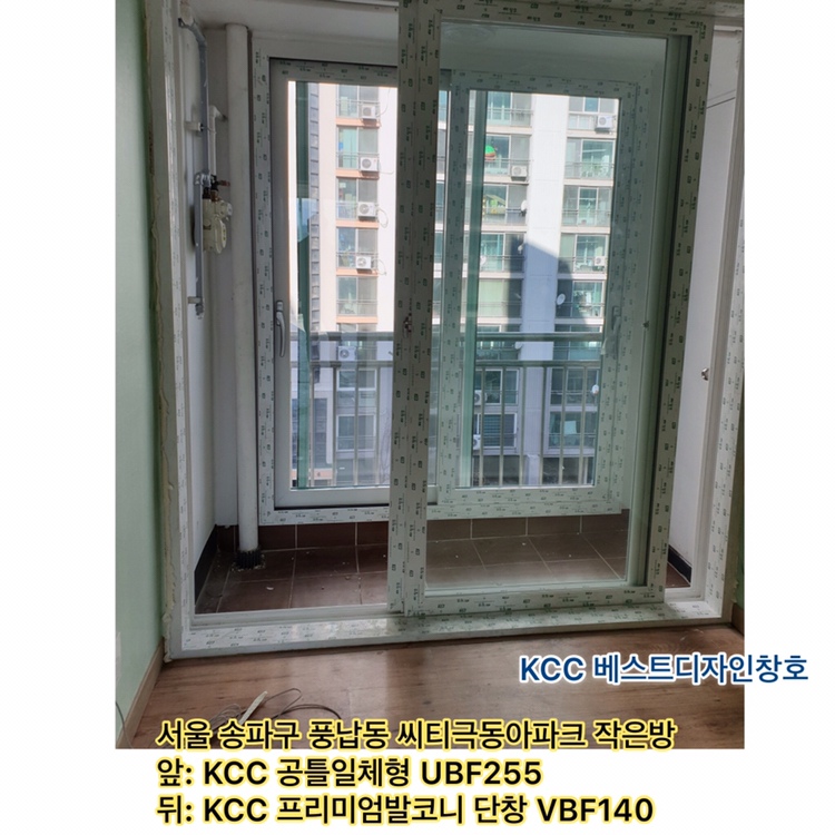KCC베스트디자인창호 님의 라이프스타일 | 라이프스타일 슈퍼앱, 오늘의집