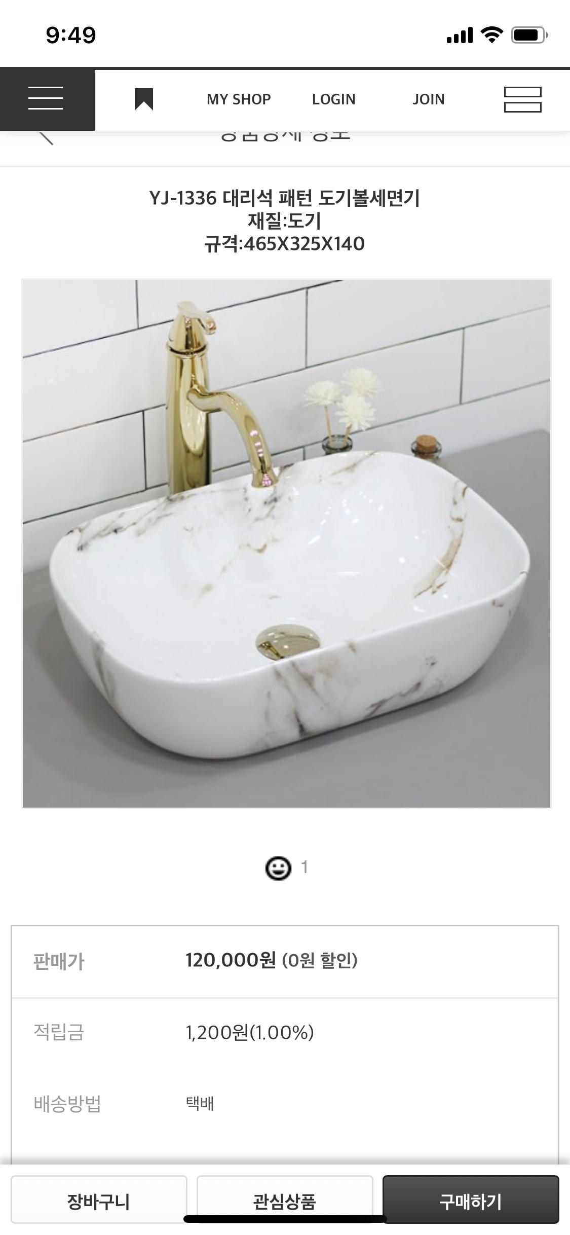 욕실 탑볼형세면대 놓을 선반은 높이 40-50하면 너무 낮지 않나요? | 홈스타일링