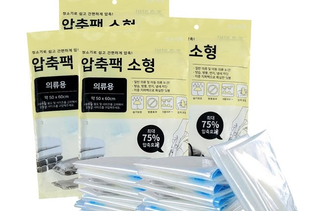 옷커버·압축팩 벨브형 이불압축팩 소형 4매 외 오늘의집 쇼핑