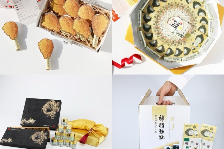 파티·이벤트용품 어버이날 부모님 생일 생신 환갑 반전 용돈 박스 이벤트 선물 한약박스돈진단피자치킨 오늘의집 쇼핑