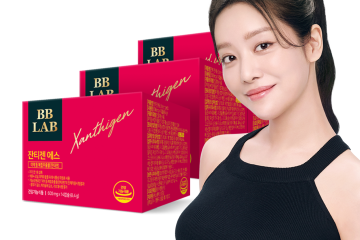 헬스·다이어트 비비랩 다이어트 모음전 오늘의집 쇼핑