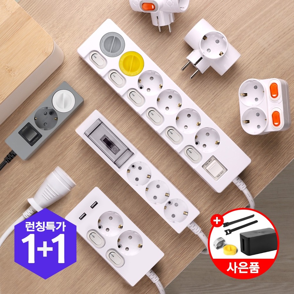 멀티탭·전기코드 단하루 15 11 국산 멀티탭 과부하차단 고용량 무료배송 오늘의집 쇼핑