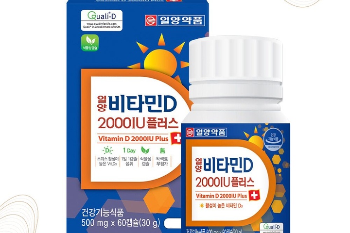 건강기능인증 비타민 D2000iu 플러스 60정 외 건기식 모음전 오늘의집 쇼핑