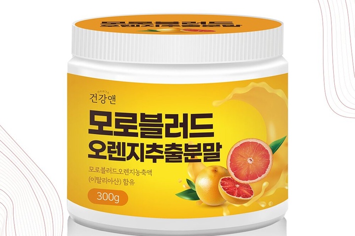 건강기능인증 이탈리아 모로블러드오렌지 추출 분말 300g 외 건기식 모음전 오늘의집 쇼핑