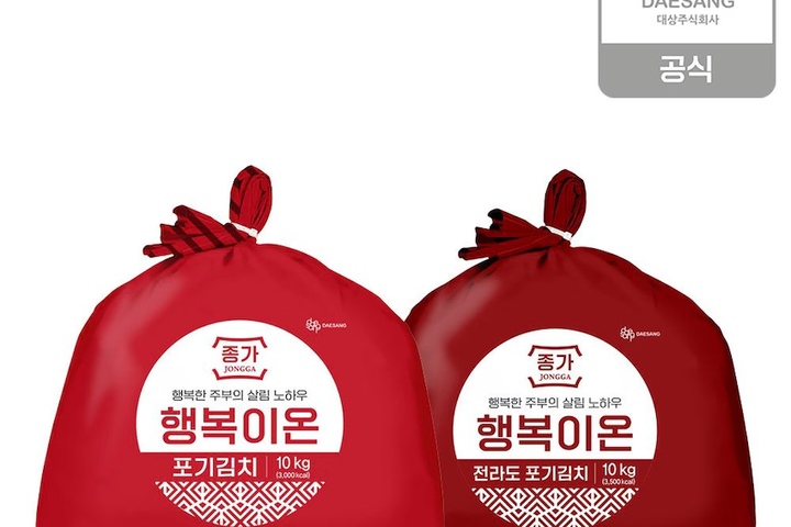 반찬·장류 대한민국 1등 종가 행복이온 포기김치 10kg 2종 외 Best 모음전 오늘의집 쇼핑