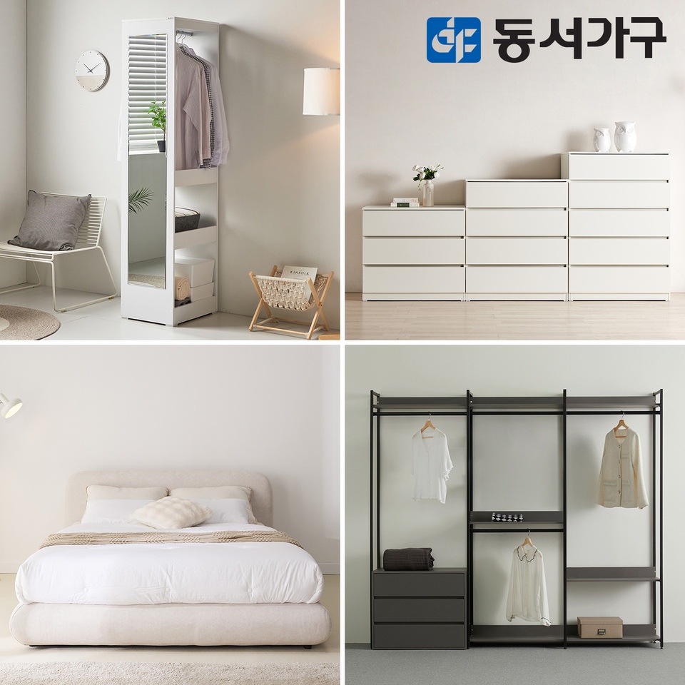 행거 단독특가 동서가구 베스트 수납가구 한눈에 옷장서랍장드레스룸 오늘의집 쇼핑