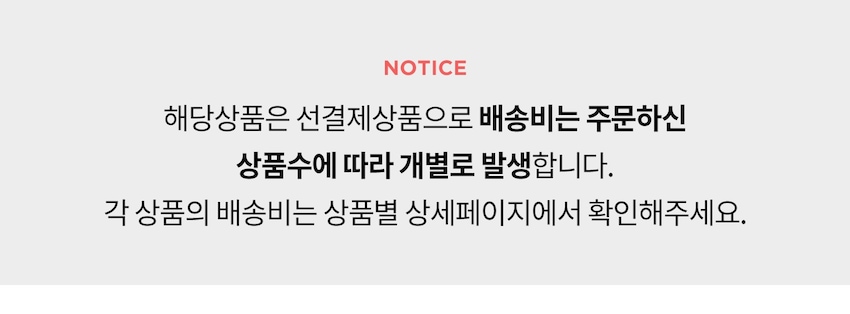 소화기·재난용품 리퍼 감각적인 소화기 가림막 커버 모음전 오늘의집 쇼핑