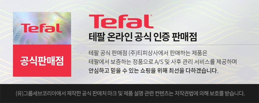 프라이팬·그릴 공간효율200 매직핸즈 인덕션 냄비볶음팬프라이팬 세트 오늘의집 쇼핑