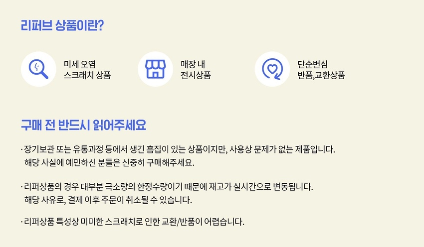 면기·파스타 리퍼 크림화이트 심플 혼밥 그릇세트 6p 4인 한식기세트 29p 오늘의집 쇼핑