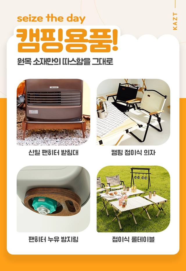 캠핑가구 11 피크닉캠핑의자 And 롤테이블 외 인기 캠핑용품 골라담기 오늘의집 쇼핑
