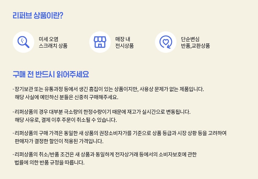 주방걸이·정리홀더 리퍼 파우더 코팅 원형 키친타올 걸이 거치대 外 수납 모음전 오늘의집 쇼핑