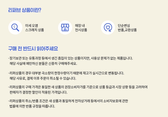 레이스·속커튼 리퍼 바로배송 사라하우스 리퍼 특가 커튼 모음전 오늘의집 쇼핑