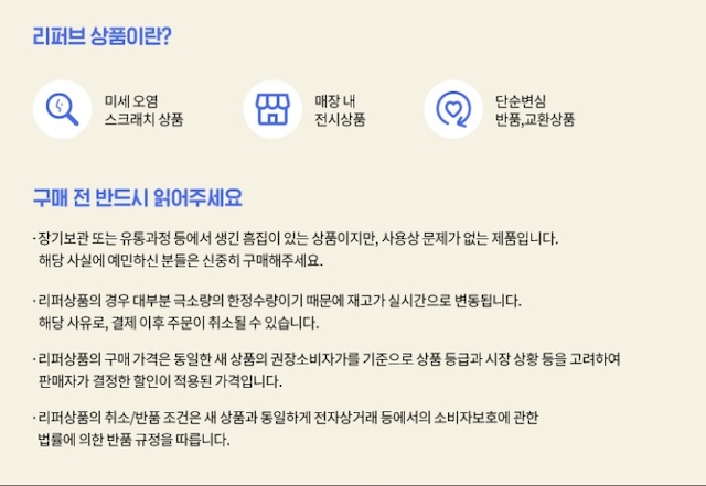 앵글·조립식선반 한정수량 S급 제품 테이블선반 모음전 오늘의집 쇼핑