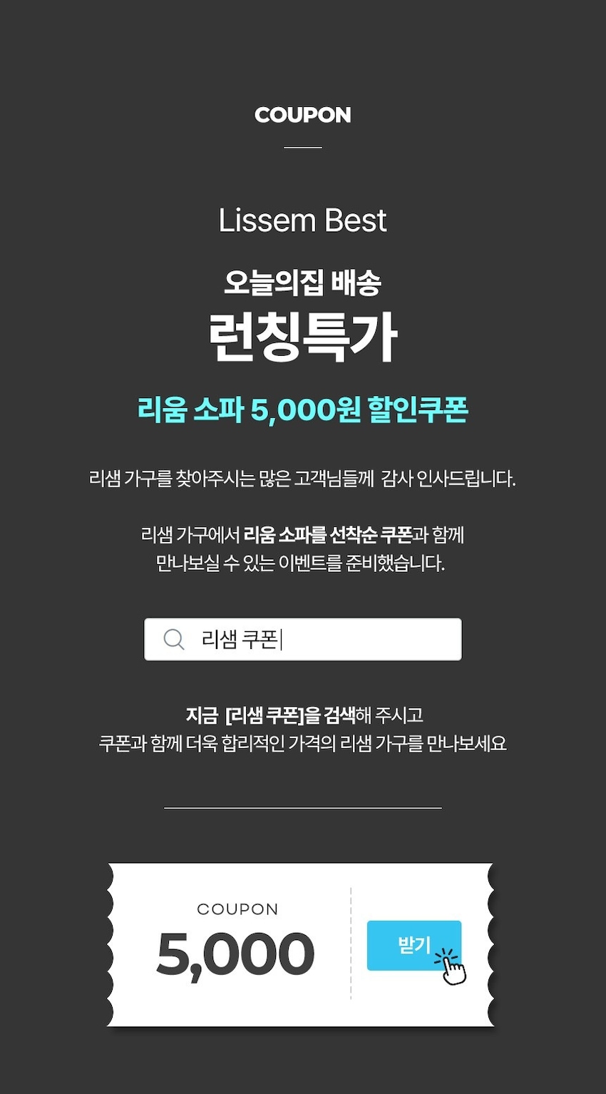 일반소파 리움 아쿠아 패브릭 소파 1인2인3인4인 모듈소파 오늘의집 쇼핑