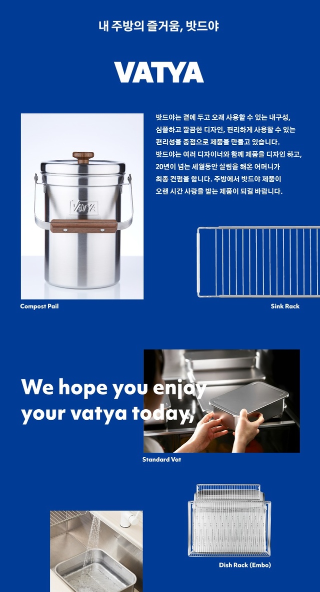 고정식·설치식건조대 풀스텐 분리형 18 8 엠보형 식기건조대음쓰통밧드빨래건조대 오늘의집 쇼핑