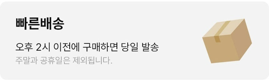 멀티탭·전기코드 11 국산 안전인증 인테리어 멀티탭 무료배송 오늘의집 쇼핑