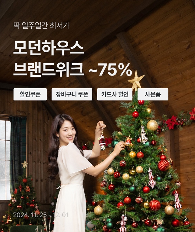 책상 단독 모던하우스 미드센추리 사이드테이블테이블 모음전 오늘의집 쇼핑