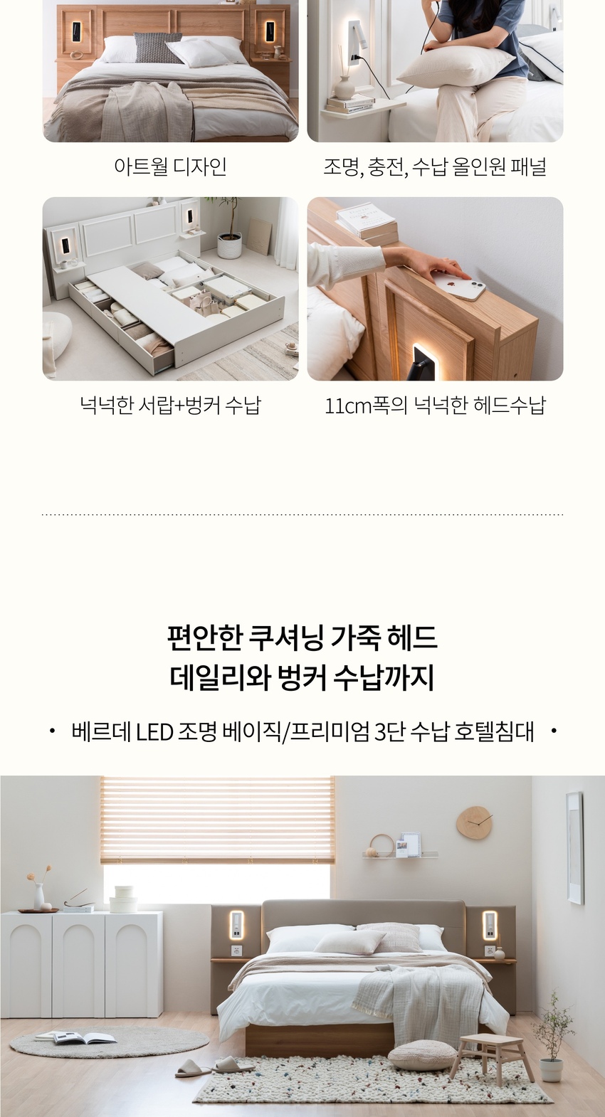 침대프레임 무료배송 리뷰2만개 오트밀하우스 침대옷장식탁 모음전 오늘의집 쇼핑