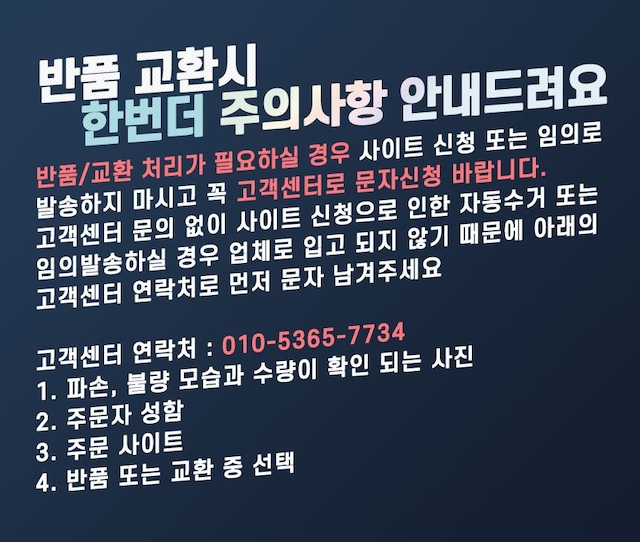 소주잔·막걸리잔 퓨어 세미 소주잔 크리스탈 디자인 유리 술잔 4p 오늘의집 쇼핑