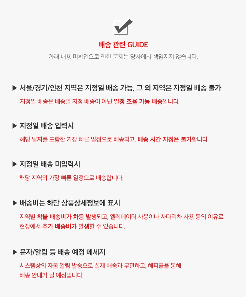 인테리어의자 켈리 식탁의자 카페 인테리어 디자인체어 오늘의집 쇼핑
