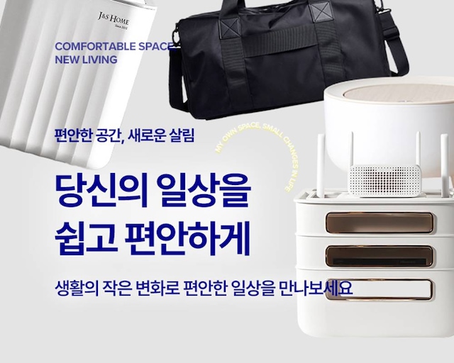 욕실선반·욕실정리 초강력 진공 흡접착 무타공 샤워홀더 거치대 오늘의집 쇼핑