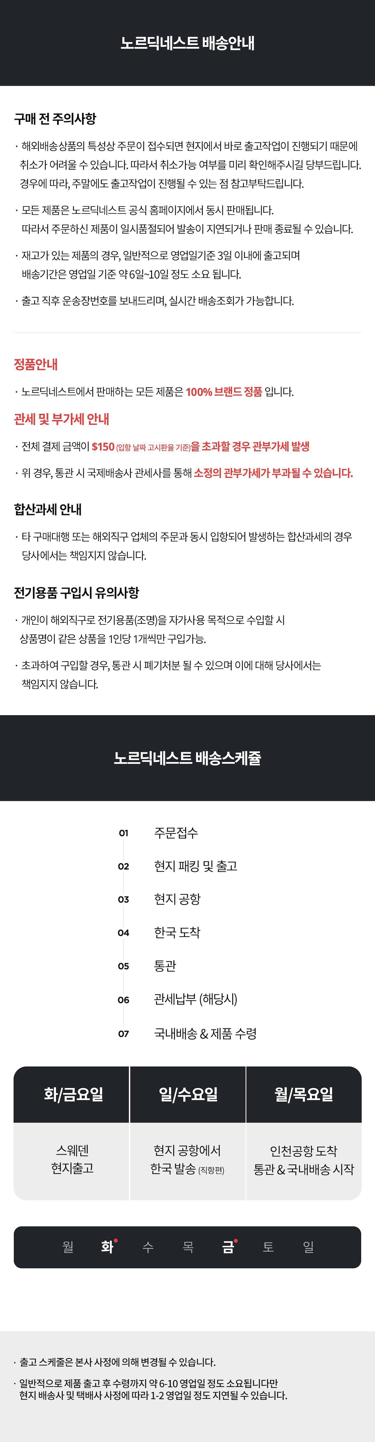 펜던트조명 해외 이클립스 펜던트 조명 43cm White 오늘의집 쇼핑
