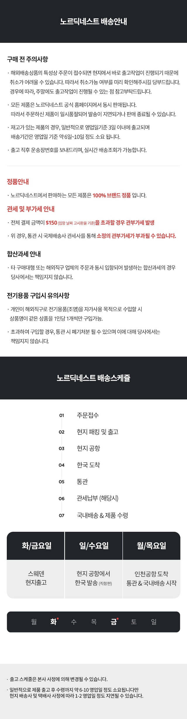 펜던트조명 해외 이클립스 펜던트 조명 43cm White 오늘의집 쇼핑