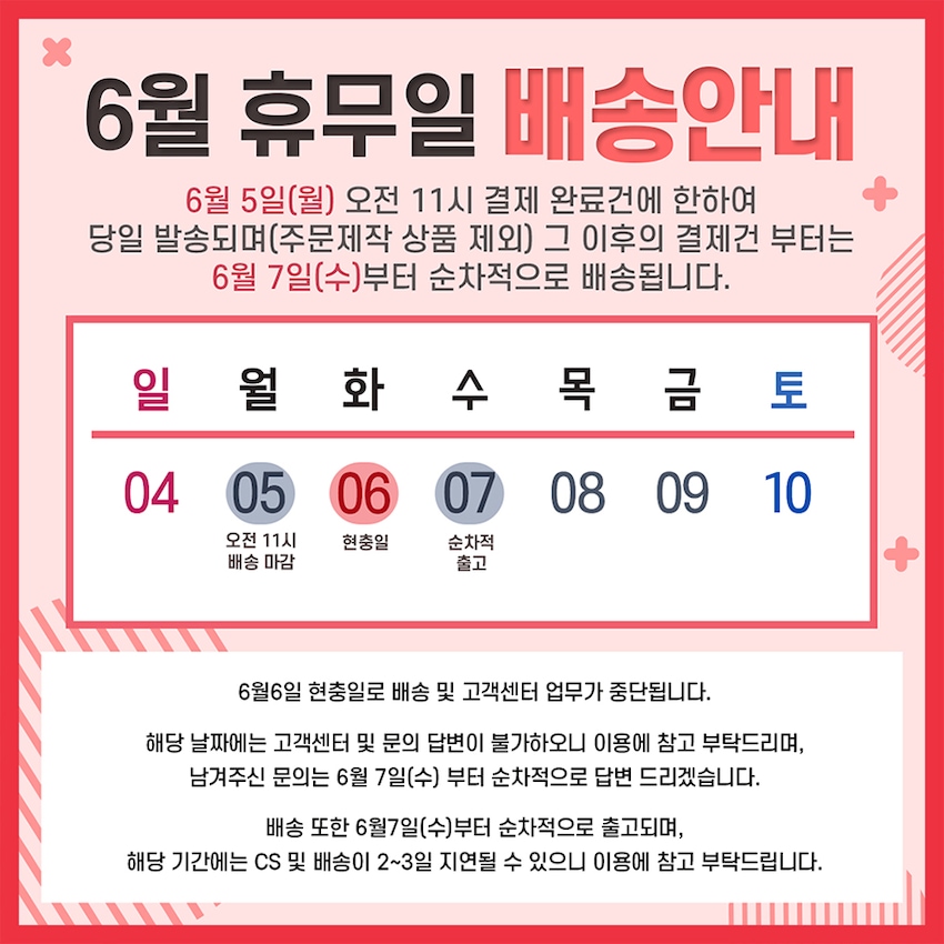 휴대폰액세서리 아이무이 카드 하드 케이스 너굴카드수납 오늘의집 쇼핑