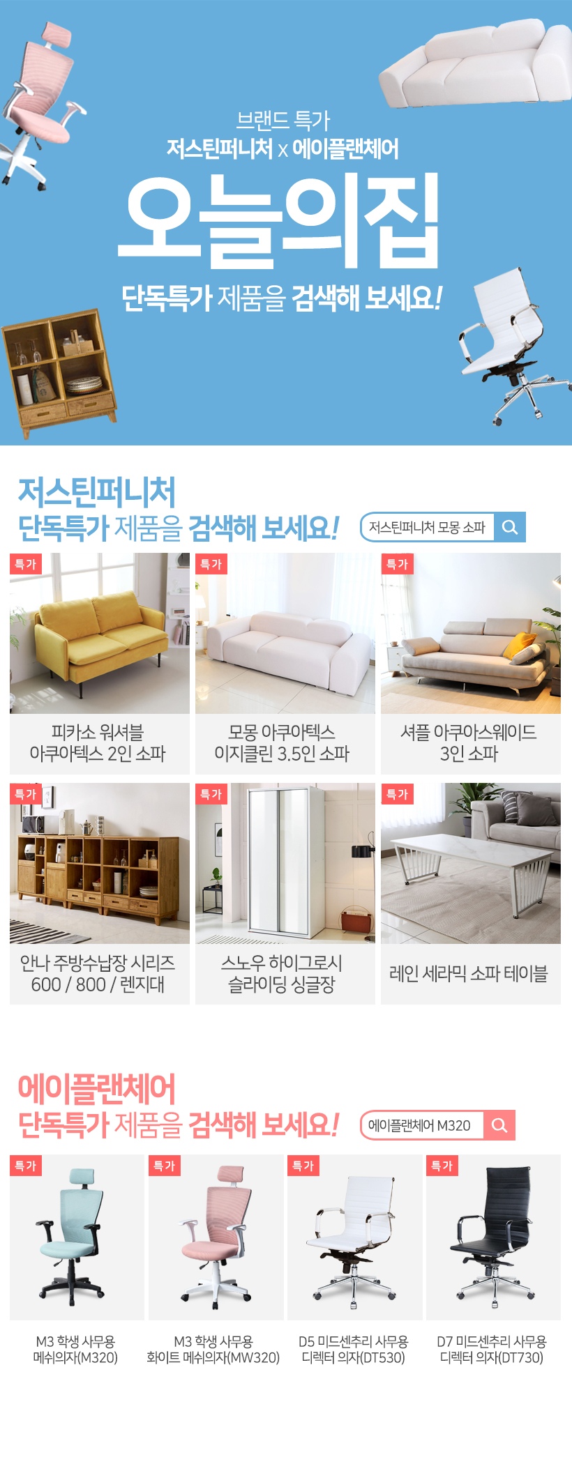 인테리어파티션 루디 스틸 파티션 가벽1200x1800 오늘의집 쇼핑