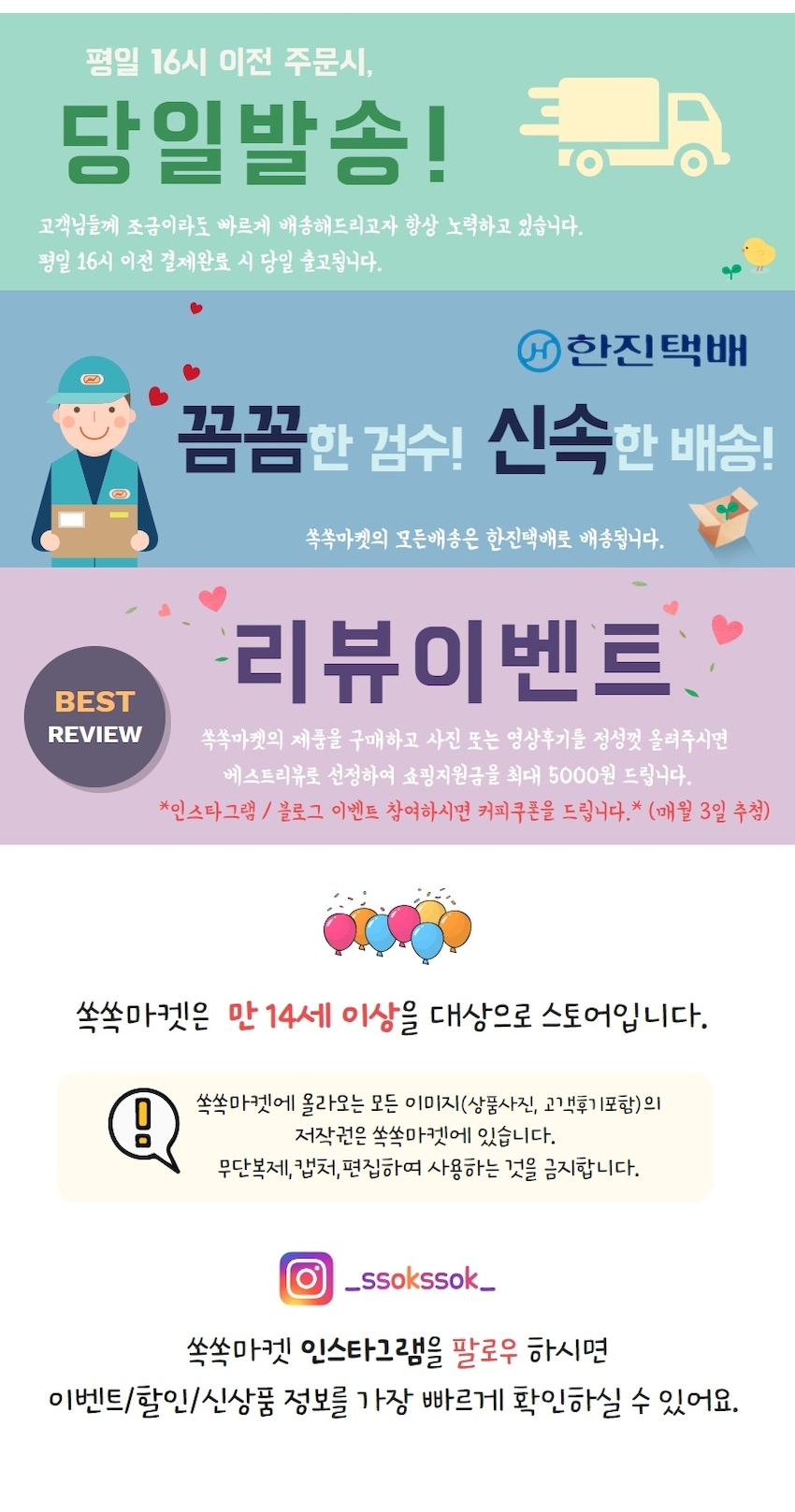 파티·이벤트용품 그라보 할로윈 은박풍선 링키 스켈레톤 40인치 오늘의집 쇼핑
