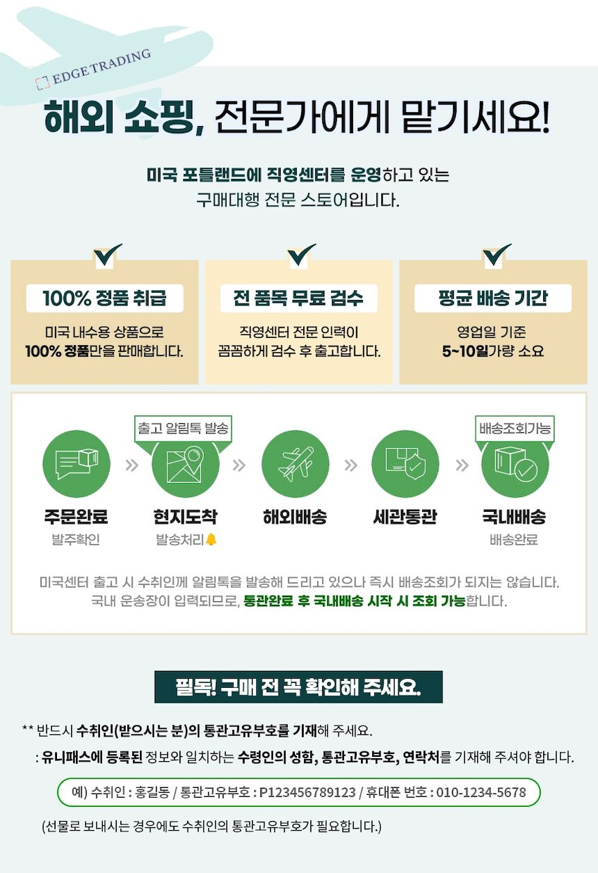 캔디·젤리·껌 해외 브레스 민트 캔디 아틱 페퍼민트 34g X 8개 오늘의집 쇼핑