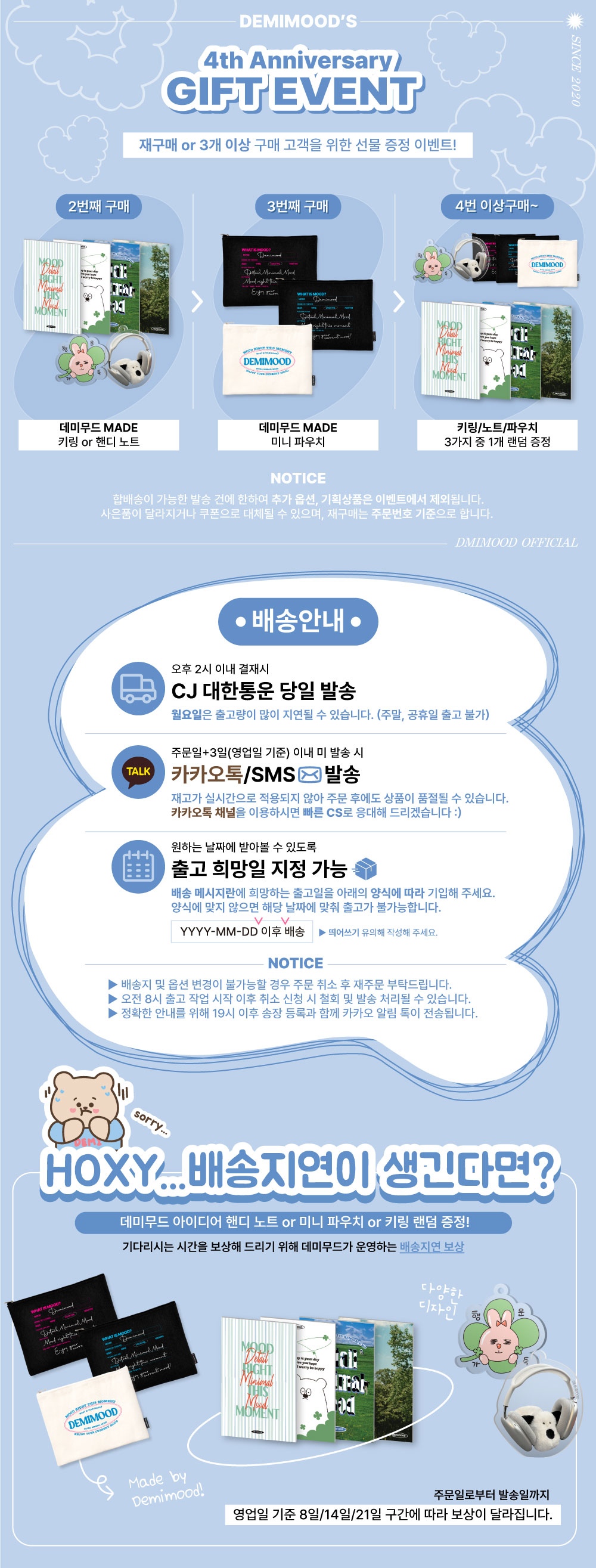 화장품정리용품 정품 씰링 2단 일자형 미니 선반 모듈 실버랙 2colors 오늘의집 쇼핑