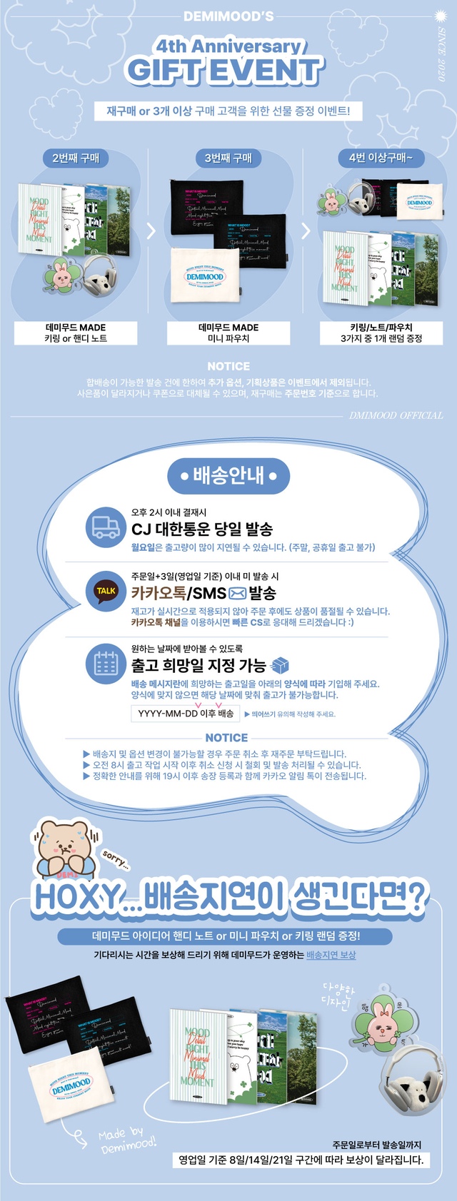 수납바스켓 철제 네트 트레이 미드센추리 모던 주방 거실 화장대 다용도 수납 오늘의집 쇼핑