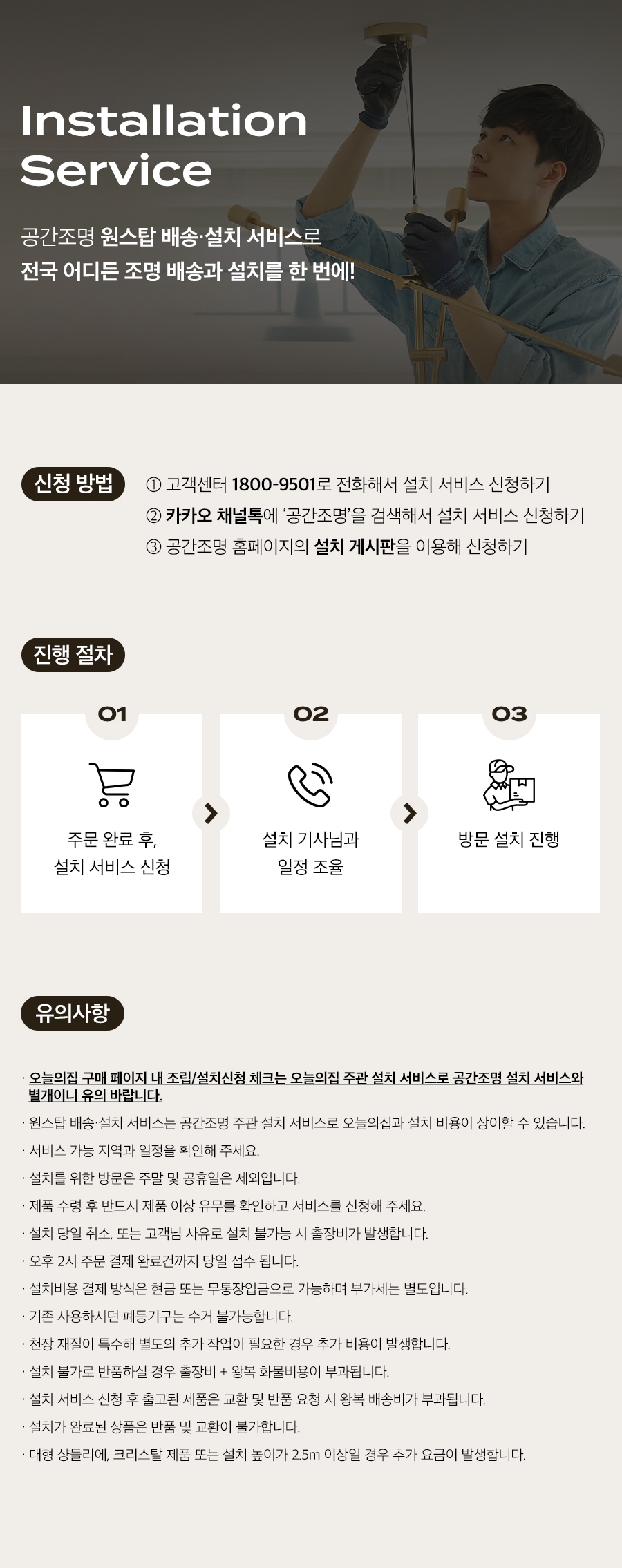 펜던트조명 브레드 1등 펜던트 조명 오늘의집 쇼핑