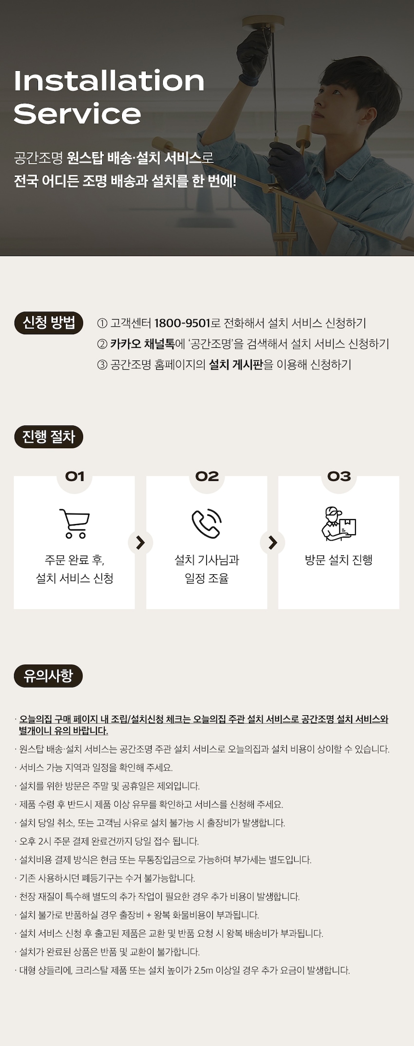 펜던트조명 바이닐 1등 펜던트 조명 오늘의집 쇼핑