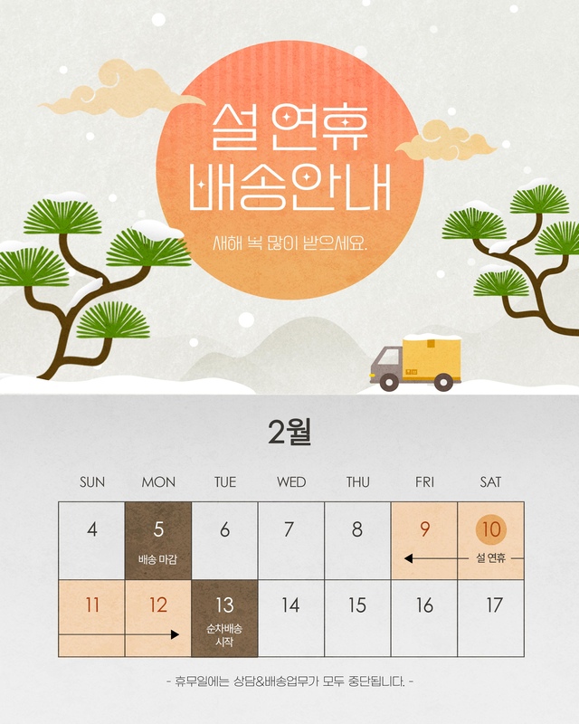 반찬·장류 국내산 전라도김치 여수직송 갓김치 2kg 3kg 5kg 오늘의집 쇼핑