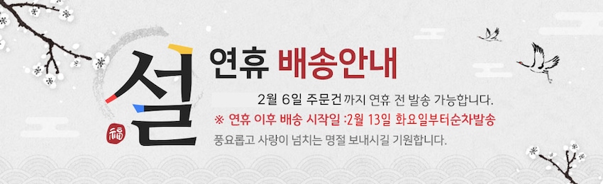 홈세트 더블링 그린티 20p 4인 그릇세트 접시 식기 혼수 결혼 집들이 선물 오늘의집 쇼핑