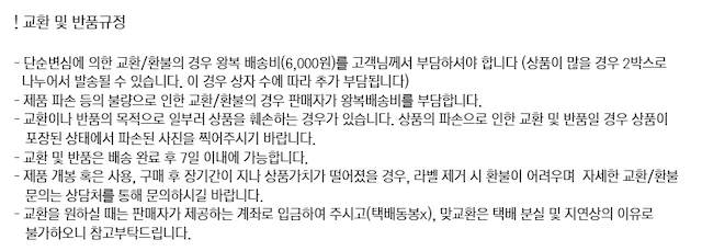 유리컵·물컵 골드라인 레트로 플라워 고블렛잔 카페유리컵 오늘의집 쇼핑