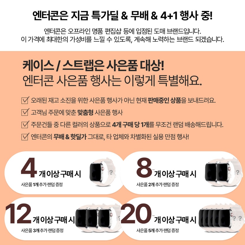 스마트워치·밴드액세서리 갤럭시핏3 스트랩 실리콘 스포츠 밴드 루프 호환 시계줄 줄질 오늘의집 쇼핑