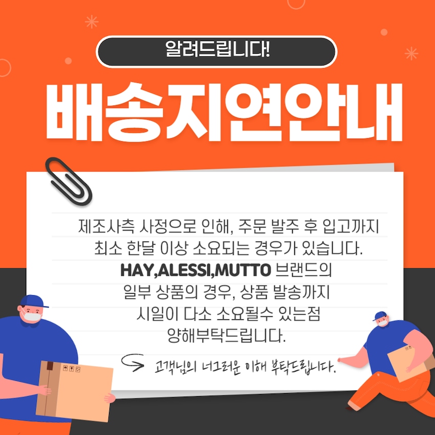 기타주방수납용품 해외 펌리빙 세라믹 바스켓 스몰 4colors 독일발송정품관부가세포함 오늘의집 쇼핑