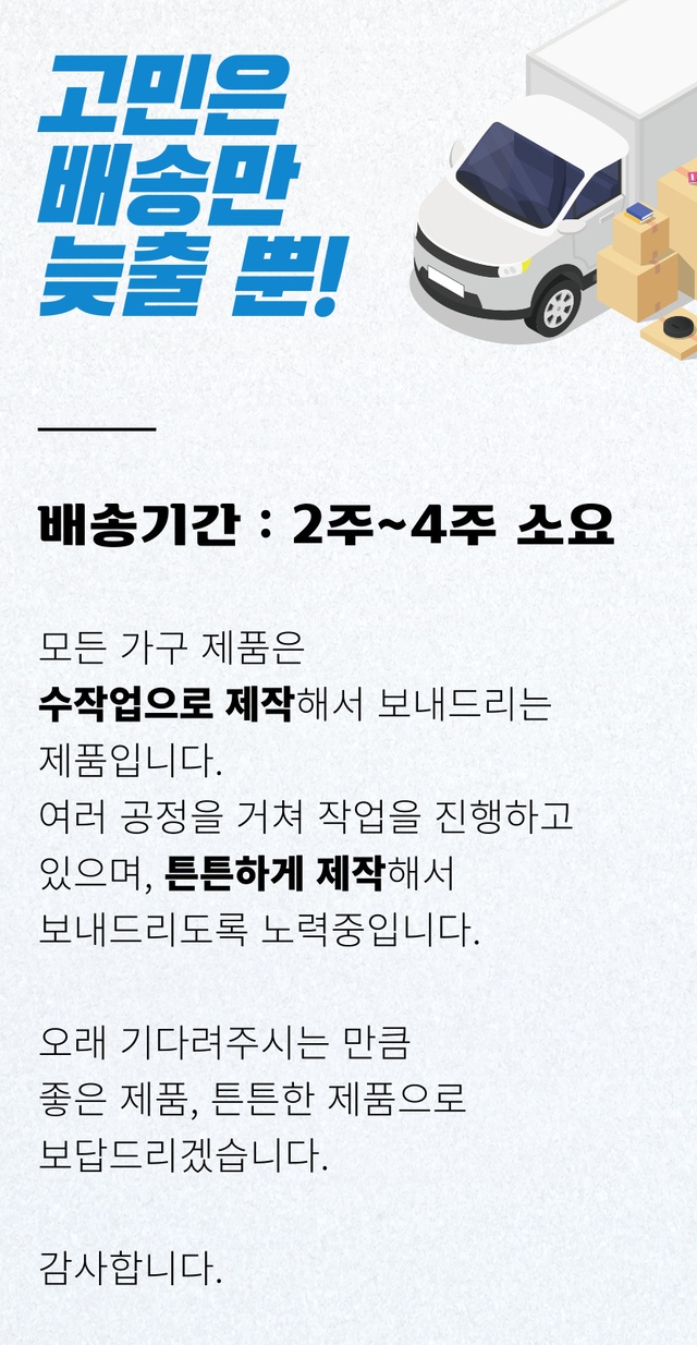 주방수납장 베이직 2도어 서랍형 키큰장 폭300 속깊은 슬라이드 비스포크 틈새장 오늘의집 쇼핑
