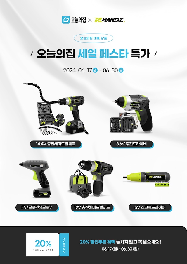 세차·관리용품 초간편 세차 슈퍼 폼 사과향 카샴푸 500ml 디테일링 폼건 거품세차 스노우폼 오늘의집 쇼핑