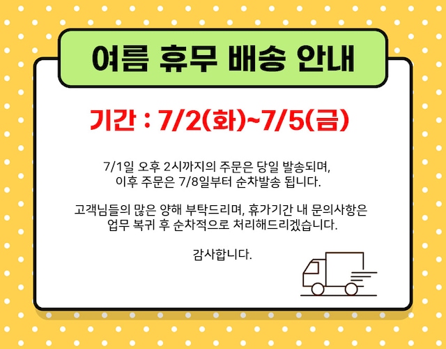 나사·못 071pse 석고보드앙카 앙카블럭 칼블럭 오늘의집 쇼핑