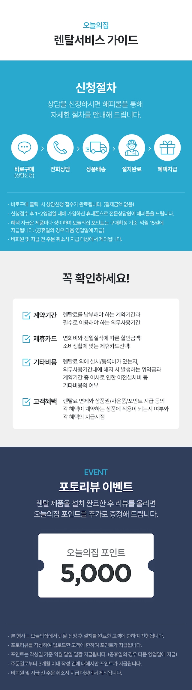 세탁기 렌탈 비스포크 그랑데 Ai 세탁기 21kg 그레이지 Wf21cb6650be 오늘의집 쇼핑