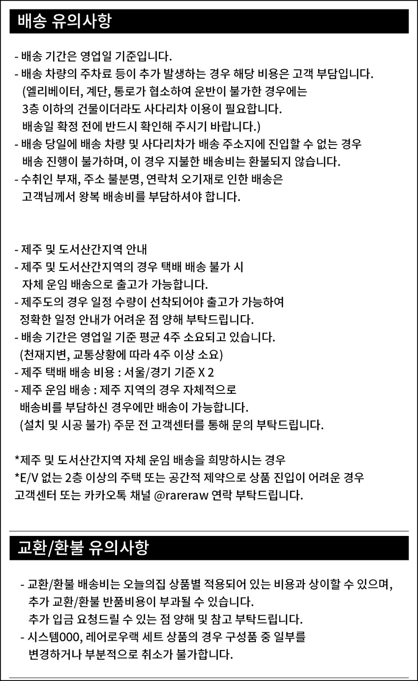 사이드테이블 단독 레어로우 1인 가구 시리즈 오늘의집 쇼핑