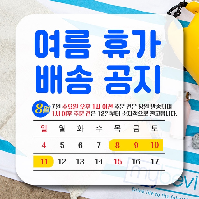 스푼·포크·나이프 베를랭고 라귀올 커트러리 디저트 스푼 4p 세트 오늘의집 쇼핑