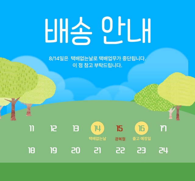화병·화분 비정형 디자인 인테리어 오브제 유리 화병 꽃병 불투명 오늘의집 쇼핑